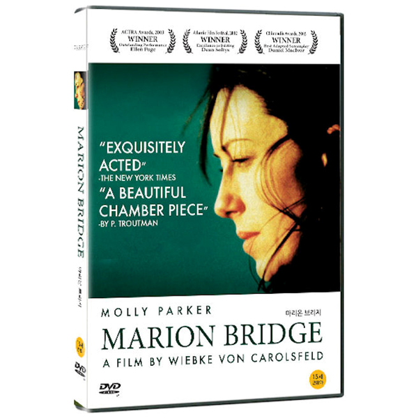 마리온 브리지 (Marion Bridge, 2002) 영화 정보
