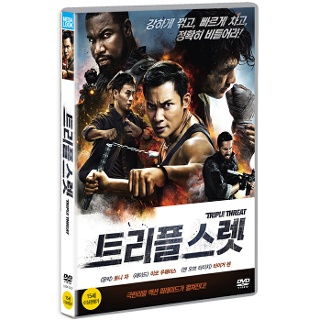 트리플크로스 (1995) - Triplecross | 액션 영화 | 제노 호디 감독 | UDANAX 영화정보